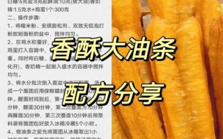 油条怎么做才酥脆_为什么油条不蓬松