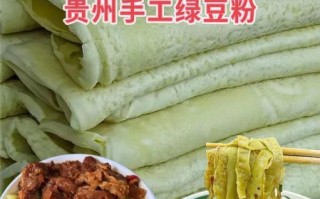 绿豆粉怎么做_绿豆粉的功效与作用