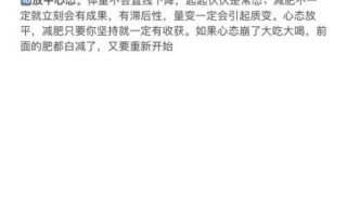 减肥一周瘦20到30斤_真的可能吗