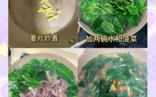 菠菜炒猪肝怎么做_菠菜炒猪肝焯水还是不焯水
