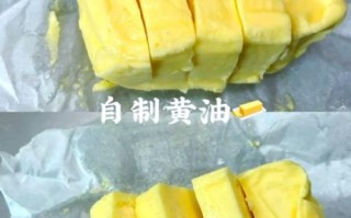 植物黄油怎么吃_植物黄油能做什么美食