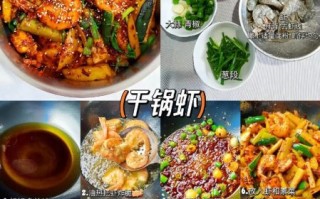 适合下米饭的家常菜有哪些_怎么做才最下饭