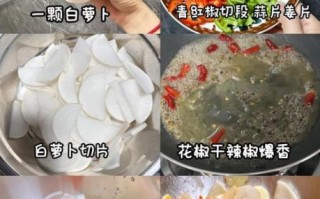 韩国辣萝卜怎么腌制_正宗做法需要几天