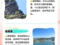 平谷旅游景点排名_最值得去的地方有哪些