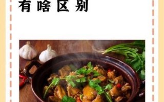 鸡公煲起源于哪里_鸡公煲为什么叫鸡公