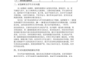 地理质量分析怎么做_地理质量评价标准有哪些