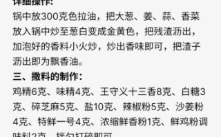 酱豆腐汁是什么东西_怎么使用