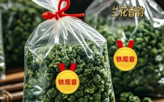 铁观音茶叶多少钱一盒_铁观音价格影响因素