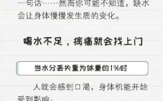 一天喝4000毫升水会伤肾吗_长期大量饮水危害