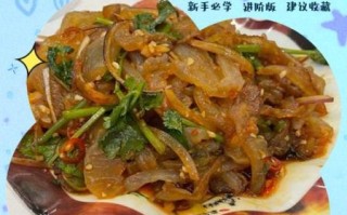 海蜇怎么清洗_海蜇的做法大全