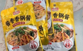 麻辣香锅调料哪个牌子好_什么牌子好吃
