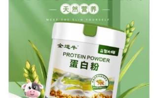 黄金蛋白粉的功效与作用_黄金蛋白粉怎么吃效果最好