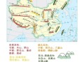 八年级上册地理重点知识有哪些_如何高效记忆中国地形与气候