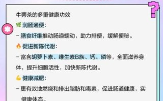 牛蒡茶喝多久可以减肥_多久见效