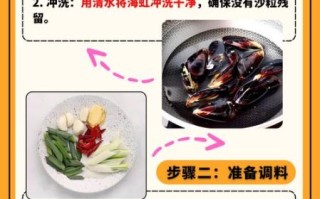 海虹怎么煮_海虹蒸多久才熟