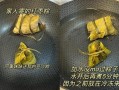 速冻粽子怎么加热_速冻粽子蒸多久才熟