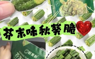 秋葵脆片的功效与作用_秋葵脆片能减肥吗
