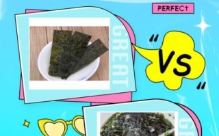 海苔和紫菜哪个营养高_海苔和紫菜的区别