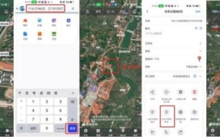 如何通过经纬度查询具体地址_经纬度定位准确吗