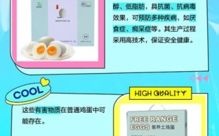 富硒鸡蛋多少钱一斤_富硒鸡蛋和普通鸡蛋的区别