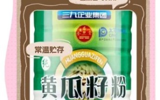 黄瓜籽粉生的好还是熟的好_生吃熟吃区别