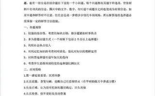 地理高考选择题怎么考_地理选择题答题技巧