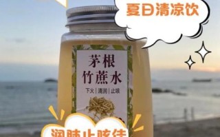 茅根竹蔗水的功效与禁忌_茅根竹蔗水小孩能喝吗