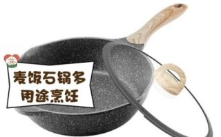 麦饭石锅是什么材料_麦饭石锅安全吗