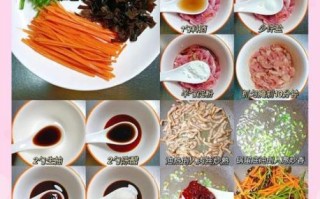 鱼香肉丝怎么做_鱼香肉丝配料有哪些