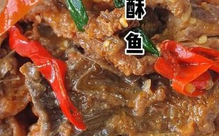 酥鱼坊正宗做法_家庭版酥鱼怎么做