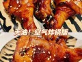 烤鸡腿烤箱多长时间_烤鸡腿的做法
