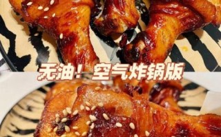 烤鸡腿烤箱多长时间_烤鸡腿的做法