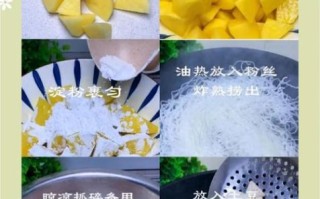 拔丝土豆怎么做_家常拔丝土豆做法