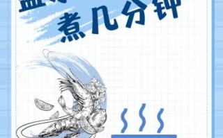 盐水煮大虾怎么煮_盐水煮大虾需要焯水吗