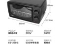 美的小烤箱食谱大全_新手入门怎么做