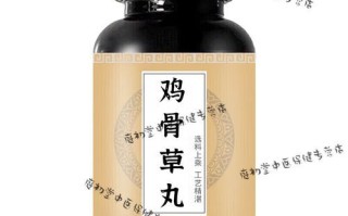 鸡骨草丸的功效与作用_鸡骨草丸主治什么病