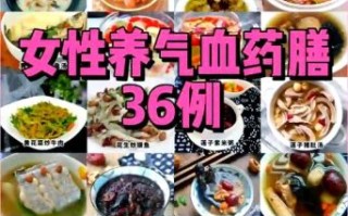 补气补血吃什么食物好_女人贫血怎么食补