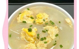 冬瓜鸡蛋汤怎么做_冬瓜鸡蛋汤的家常做法