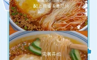 竹升面怎么做_竹升面为什么弹牙