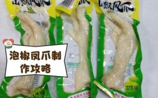 袋装泡椒凤爪的危害有哪些_泡椒凤爪吃多了会怎样
