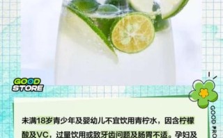 青柠檬怎么泡水_青柠檬泡水正确方法