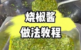 青辣椒酱怎么做_青辣椒酱配方比例