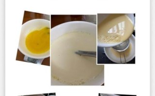 蛋挞液怎么做简单做法_新手零失败配方
