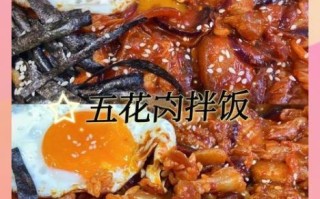 韩国泡菜怎么做_韩式拌饭做法