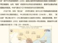 为什么台风总在夏季生成_台风路径受哪些因素影响