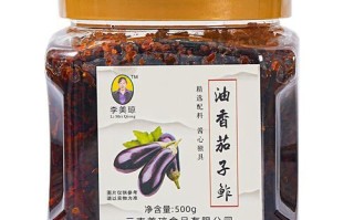 云南正宗茄子榨怎么做_茄子榨需要晒几天