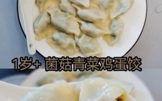 香菇青菜饺子怎么调馅才好吃_香菇青菜饺子馅要不要焯水