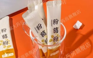 葛根粉药店多少钱一盒_葛根粉价格贵不贵