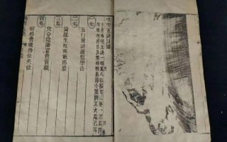 地理五诀_下载后如何自学