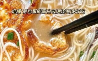 鸡蛋挂面怎么煮_鸡蛋挂面煮几分钟才熟